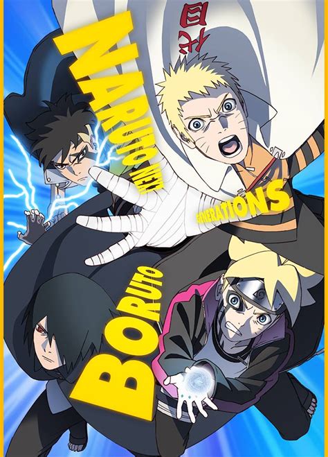 Boruto ボルト 206話「新生第七班」感想・ネタバレ サラダ隊長爆誕 アニメ鈴林