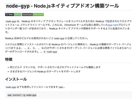 SFDCLightning Web コンポーネントのローカルプレビューを試してみました tyoshikawa1106のブログ