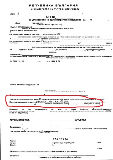 Адвокатско дружество Петров Тенев And Co Възниква въпросът възможно ли е в