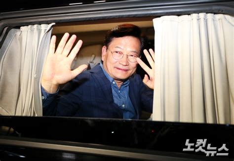 칼럼 민주당 전대 돈봉투 사건의 관전법 노컷뉴스