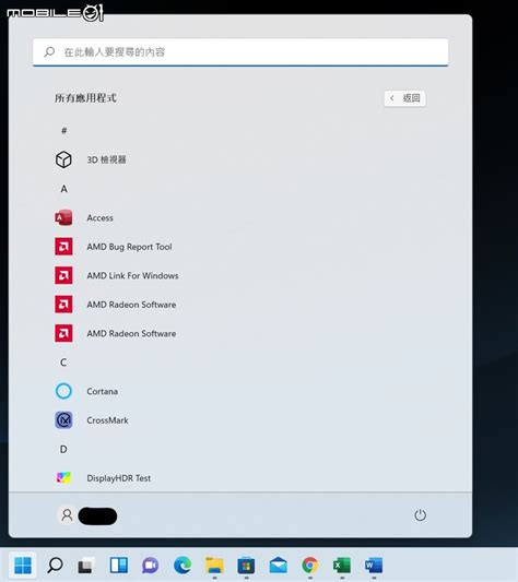 微軟 Windows 11 預覽版升級實戰 效能真的會比 Windows 10 好嗎 Mobile01
