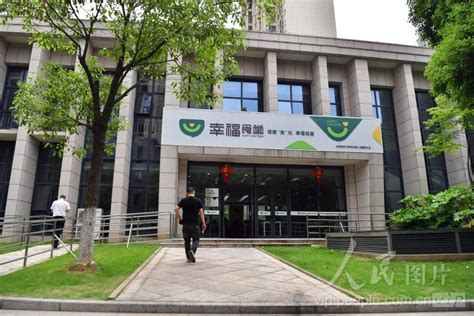 江西南昌：社区食堂里的幸福味道 人民图片网