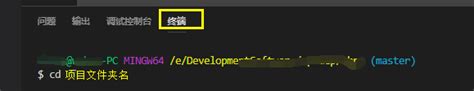 Vscode启动vue项目报错：npm Err Enoent Enoent No Such File Or Directory Open