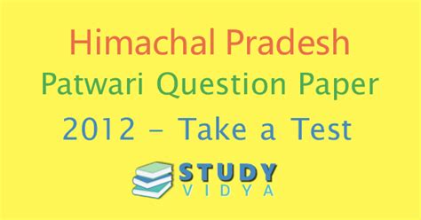 Himachal Pradesh Patwari Exam पटवर परकष Solved Questions Paper
