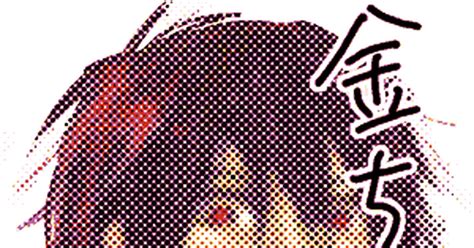 テニスの王子様 金ちゃん1000コメろぐ ちくびさんのマンガ 遠山金太郎 Pixiv