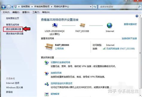 Win7系统。蓝牙在哪里打开？win7系统打开蓝牙操作方法 知乎
