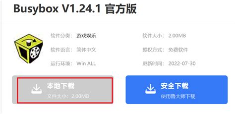 Arm Busybox 的移植实战1arm与busybox Csdn博客 Arm Busybox 的移植实战1arm与busybox Csdn博客