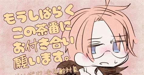 俺がジャッジするぞエア新刊 ｡ エアイベ新刊サンプル ｡ クル実のマンガ Pixiv