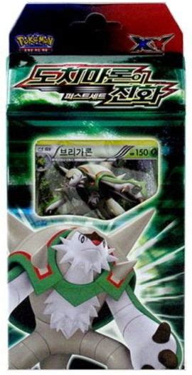 Evolution Of Chespin Ktcg Bulbapedia The Community Driven Pokémon