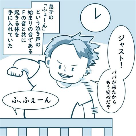 「俺育休6ヶ月取る！」献身的だったのは最初だけその後のモヤモヤの正体とは？ 読者の体験談も必読！｜コラム｜elthaエルザ