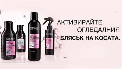 Acidic Color Gloss | Iliada
