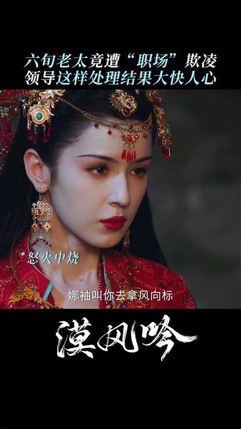 富春山居：總裁千金在外辦案被欺負，下一秒總裁父親霸氣反擊 富春山居：總裁千金在外辦案被欺負，下一秒總裁父親霸氣反擊 By 中國偶像劇