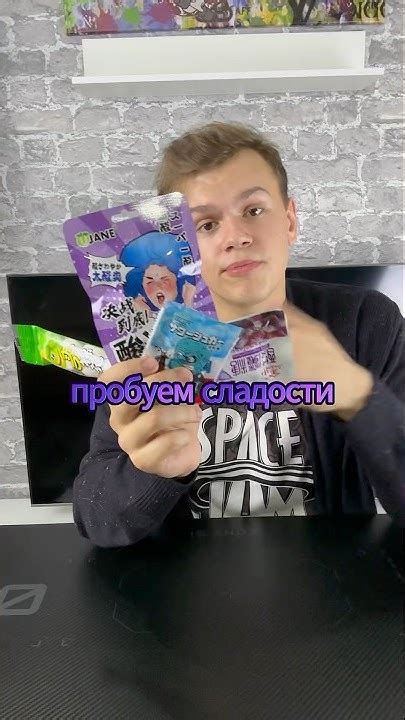 Сладости со всего мира финал Youtube