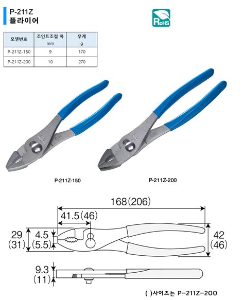 [hozan] 플라이어 P 211z 150 디바이스마트