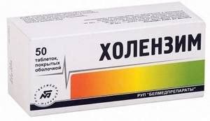 Желчегонные препараты: разновидности, эффект