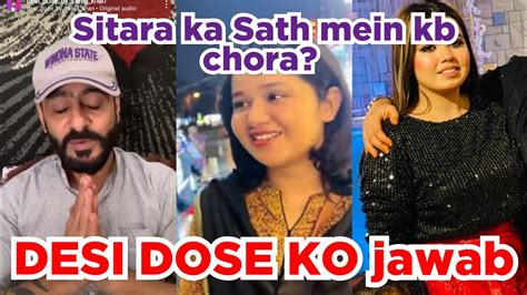 Desi Dose Ko Jawab Sitara Ka Sath Mein Kb Chora Raeesanwarvlogs