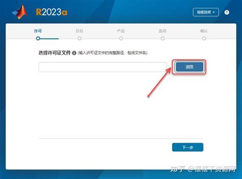 matlab r2023新版软件图文安装教程附安装包 知乎