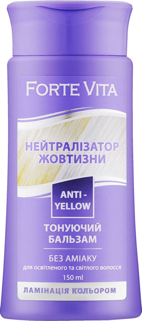 Supermash Forte Vita Balm - Бальзам тонирующий "Нейтрализатор желтизны ...