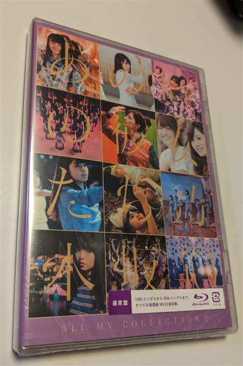 ブルーレイ 乃木坂46 All Mv Collection2 あの時の彼女たち メルカリ