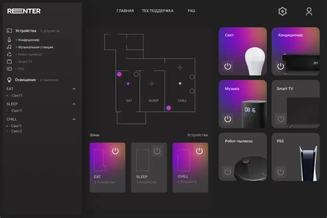 Smart Home App Interface On Behance