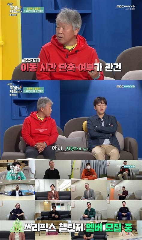 던전앤파이터 No1 커뮤니티 던전앤파이터 게임조선 유머 한국 최초에 도전하는 외국인들