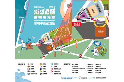 飛機旅遊澎湖追風音樂節、自選飯店、機車自駕自由行三日 國內自由行行程表 Colatour 國內自由行