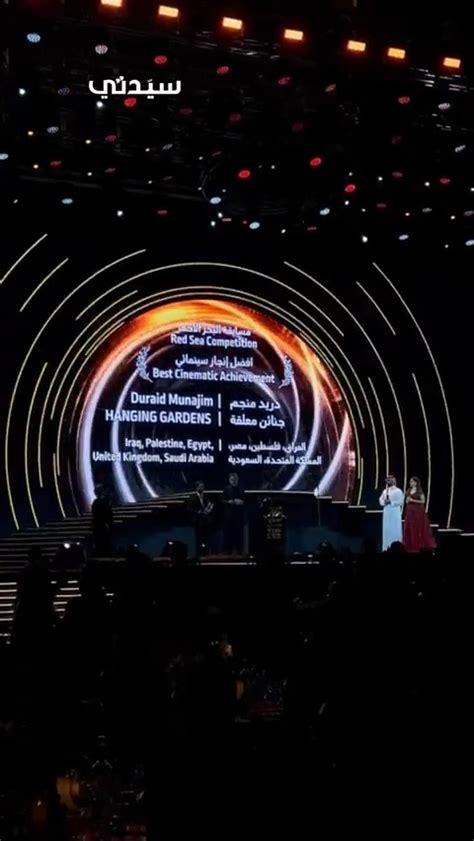 مجلة سيدتي جائزة أفضل انجاز سينمائي تذهب ل دريد منجم عن فيلم جنائن