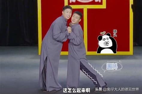 《德雲斗笑社》第二季花絮不斷，網友紛紛猜測，會推到十月播出嗎 每日頭條