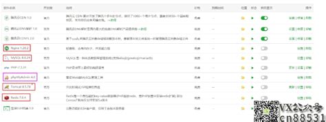 亲测最新风车IM即时聊天软件前后端部署详细安装教程包含源码保证能用更新于2024年6月 CSDN博客