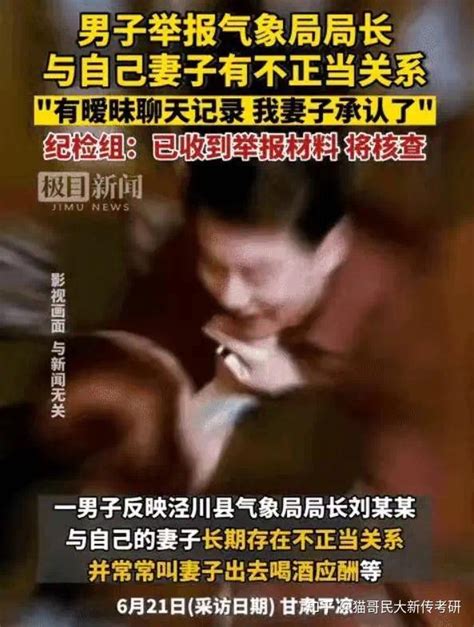 局长新闻“被14亿人阅读”的传播之道 知乎