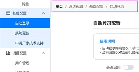 Vue 如何做一个动态的 Breadcrumb 组件，el Breadcrumb Elementui Csdn博客