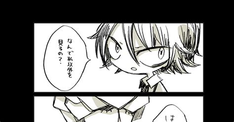 オリジナル 【創作】うそつきくん11【漫画】 いがらし こまのイラスト Pixiv