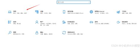 Flutter 的开发环境搭建教程flutter开发环境搭建 Csdn博客