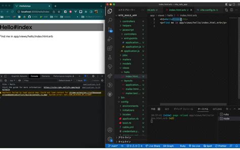レガシーなmpaアプリケーションをwebpackからviteに移行する話