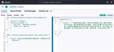 Elasticsearch Inference Api 讓我們直接在 Es 裡運用 Openai Completion Api 喬叔的