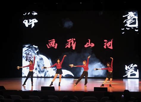水利与土木工程学院举办向水而生共赴新程2023级迎新晚会 东北农业大学