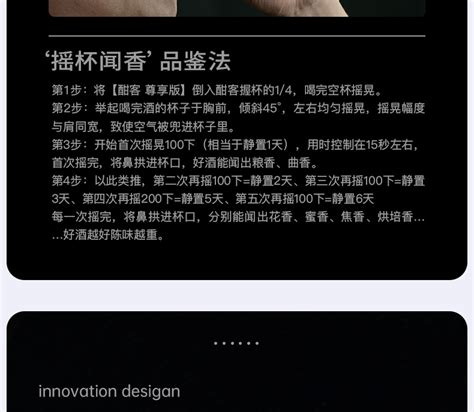 酣客酱酒经典版 人脸瓶 酣客酒业（沈阳）有限公司