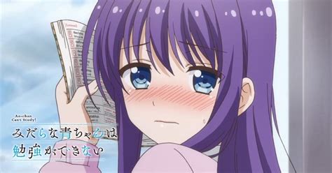 『淫らな青ちゃんは勉強ができない』名言ランキング（投票）～心に残る言葉の力～