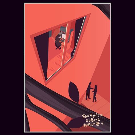 Minimalist Mojyo Art Old Things Fan Art