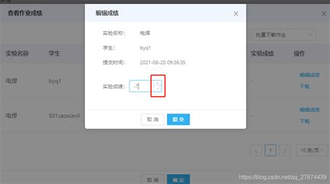 Inputnumber输入框如何去掉加减vue Input 禁止上下箭头加减 Csdn博客