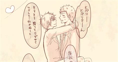 山ヒバ 腐：十年後はこれくらいする めめのイラスト Pixiv
