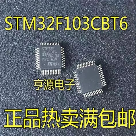 PCS STM F CBT LQFP STM F CB QFP QFP ARM MCU New And Original IC