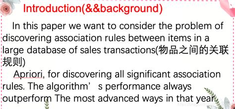 数据挖掘 项集挖掘 Apriori算法（ppt图片版）斑马！的博客 Csdn博客