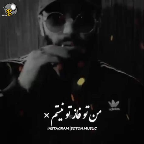 هیچکسرپحصینتتلوموسیقیپیشرو فیلو