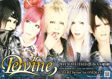 Devine Profile Devineプロフィール Vkgy ブイケージ