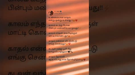 Indru Netru Naalai Song Lyrics Youtube