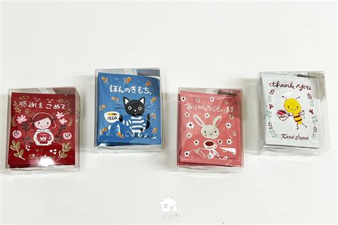 KarelCapek紅茶店 Thank you 限定感謝包裝 專一SINICHI