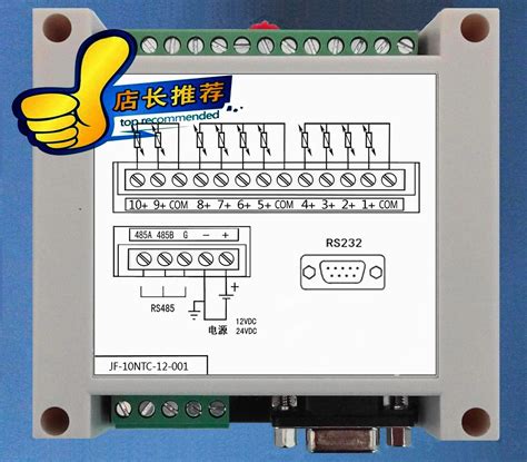 10 채널 서미스터 Ntc 온도 수집 모듈 Rs232 Rs485 Modbus Rtu Ai 이더넷 옵션 Rtu Rtu