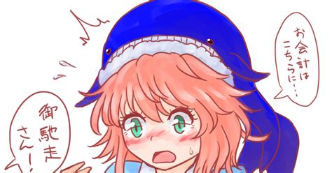 奥野田美宵 奥野田に置くのだ 茶野みののイラスト Pixiv