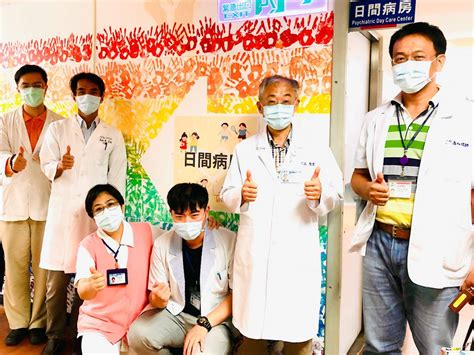 衛福部台東醫院精神科日間病房重新啟用 中華日報 Line Today